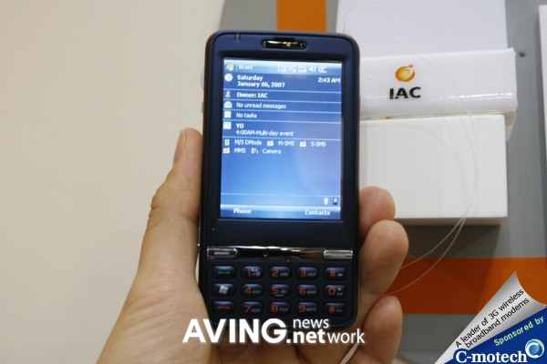 IAC, 듀얼 GSM 스마트폰 'DG800'공개