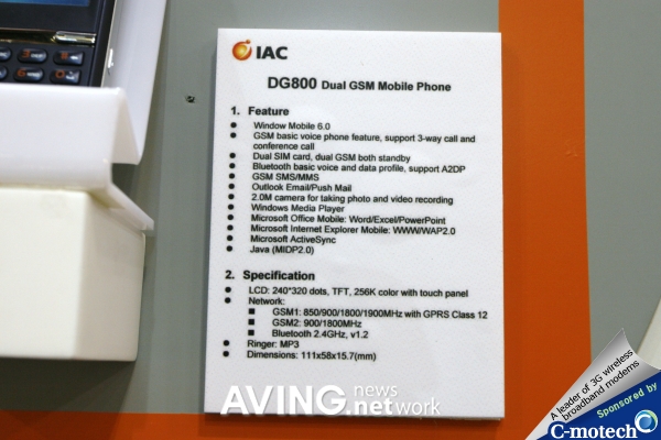 IAC, 듀얼 GSM 스마트폰 'DG800'공개