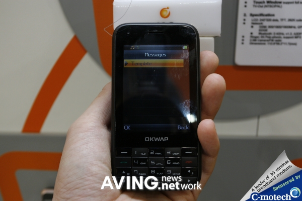 IAC, 컨퍼런스 콜 지원 GSM 모바일 폰 공개