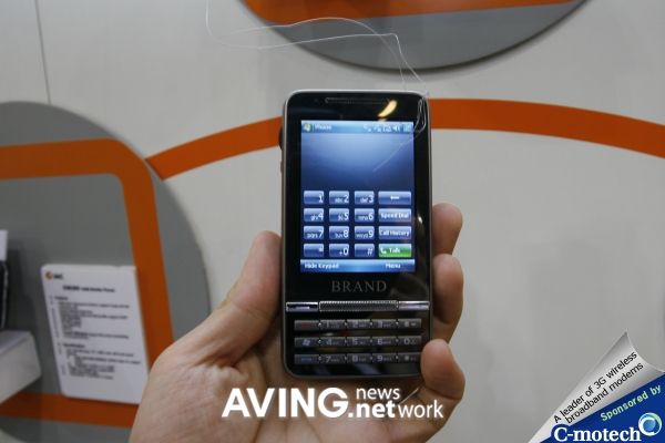 GSM과 CDMA 지원하는 IAC 스마트폰