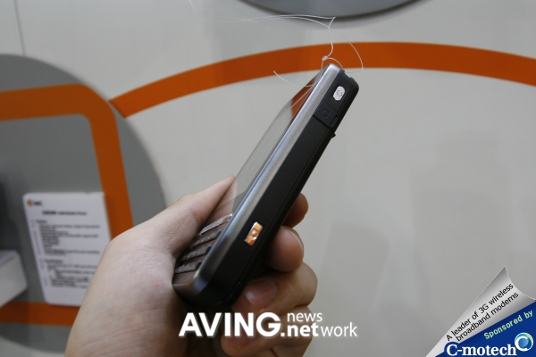 GSM과 CDMA 지원하는 IAC 스마트폰