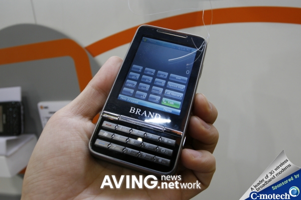 GSM과 CDMA 지원하는 IAC 스마트폰