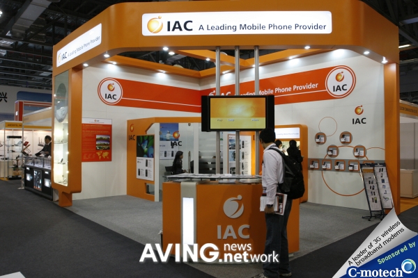 GSM과 CDMA 지원하는 IAC 스마트폰