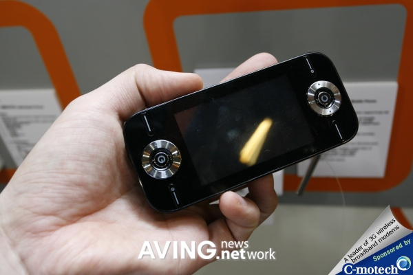 IAC, GSM과 CDMA 동시 지원 'MG7' 공개