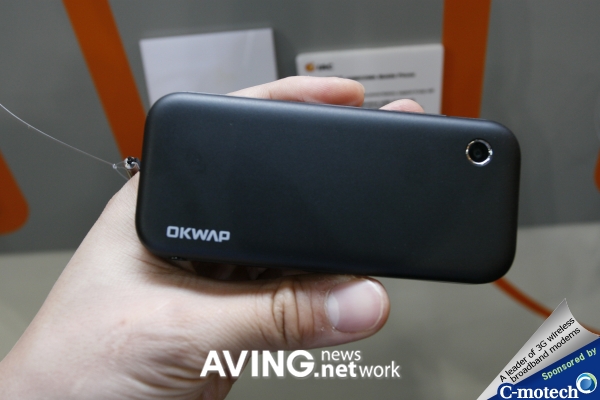 IAC, GSM과 CDMA 동시 지원 'MG7' 공개