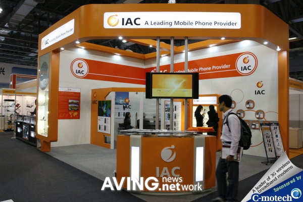 IAC, GSM과 CDMA 동시 지원 'MG7' 공개