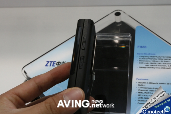 ZTE, 3G HSDPA 휴대폰 'F928'공개