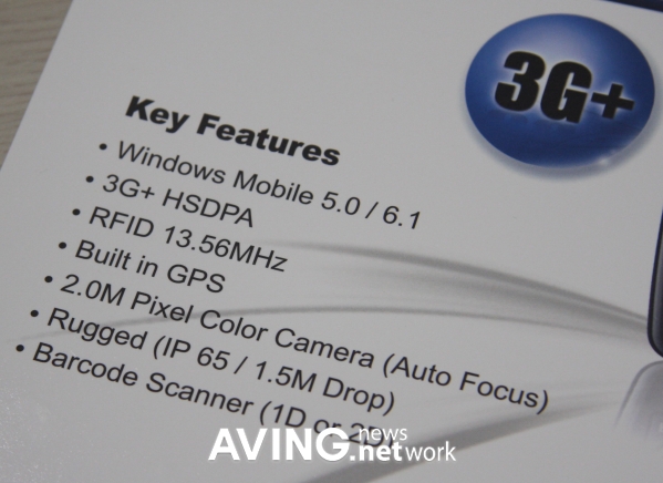 M3모바일, 산업용 PDA 'M3 Sky 3G+' 소개