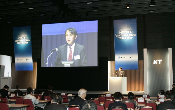 KT-NTT, 도쿄 벤처포럼 개최