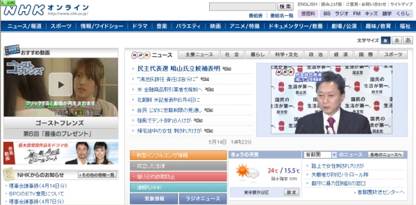 NHK, SHV 영상 다채널 위성중계 기술 개발