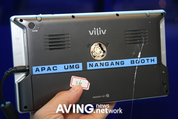 인텔, 빌립 MID 'X70 EX' 전시