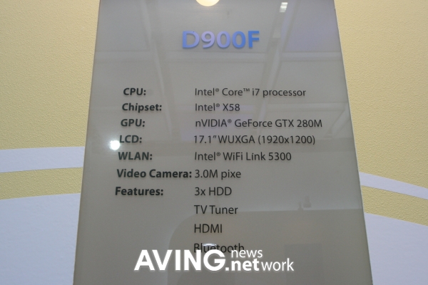 클레보, 인텔 코어 i7 CPU 탑재한 노트북 'D900F'
