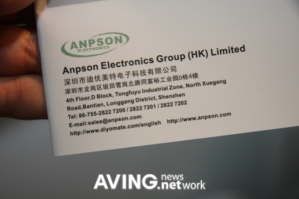 풀HD 미디어 플레이어 'P500T' 전시