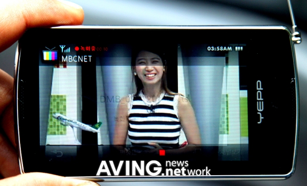 멀티 플레이어 YEPP M1 DMB - ④ 프로그램