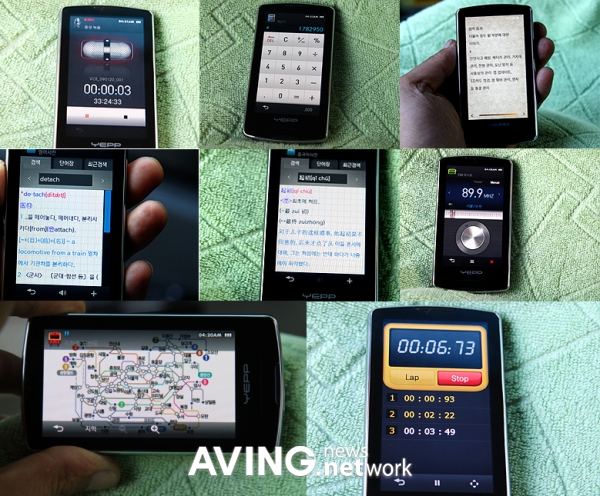 멀티 플레이어 YEPP M1 DMB - ④ 프로그램