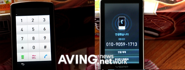 멀티 플레이어 YEPP M1 DMB - ⑤ 주소록ㆍ블루투스 기능