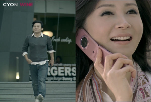 '와인폰3' 감성스토리, 내일부터 온에어