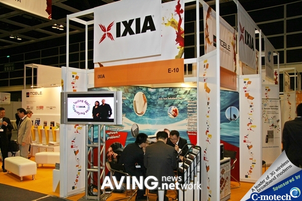 IXIA, 2009 GSMA서 컴퓨팅 시스템 소개