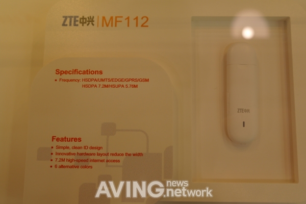 ZTE가 선보인 무선 인터넷 장비 'MF112'