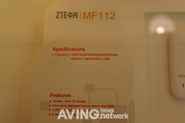 ZTE가 선보인 무선 인터넷 장비 'MF112'