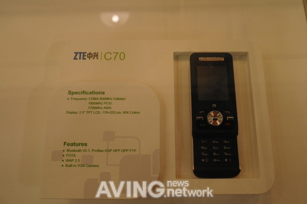 ZTE가 선보인 휴대폰 'C70'