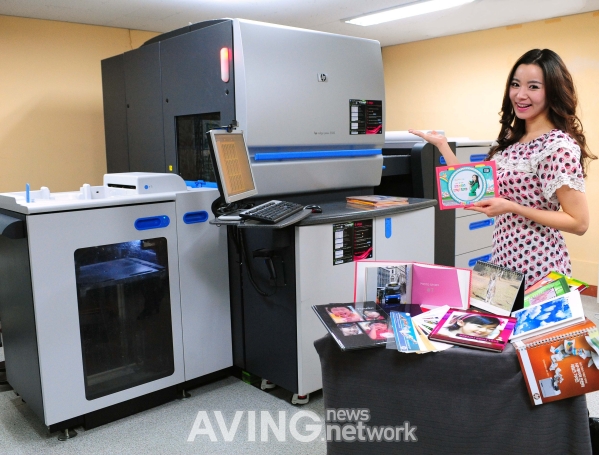한국HP, 아비즈에 '인디고 프레스 5500' 2호기 제공