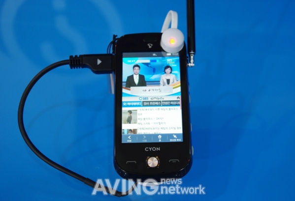 SKT, 멀티미디어기술대상 수상 'DMB 2.0 서비스' 알려