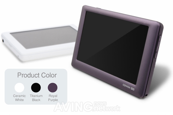 와이파이로 즐기는 코원 풀HD PMP 'V5W'