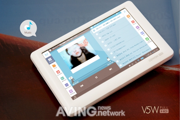 와이파이로 즐기는 코원 풀HD PMP 'V5W'