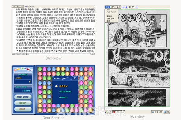 와이파이로 즐기는 코원 풀HD PMP 'V5W'