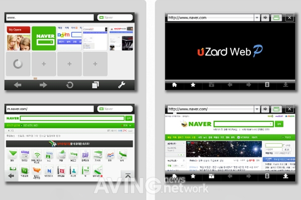 와이파이로 즐기는 코원 풀HD PMP 'V5W'
