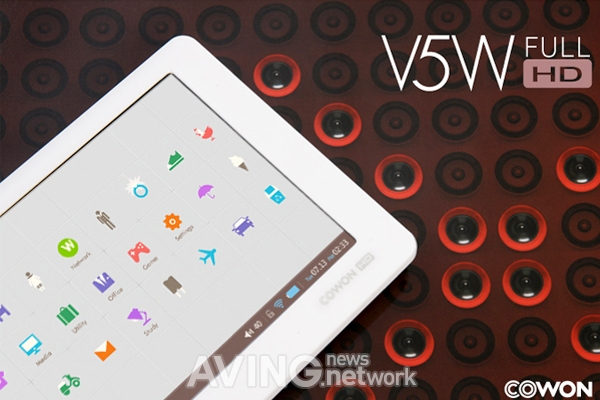 와이파이로 즐기는 코원 풀HD PMP 'V5W'