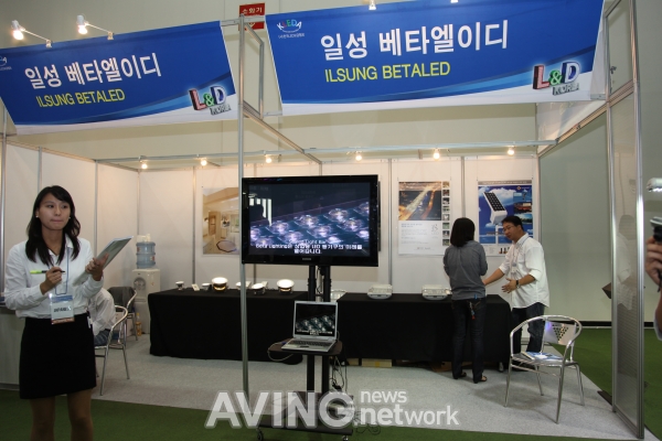 [L&D2010 현장] 일성물산, BetaLED가로등&Carmana 독립형태양광LED조명 소개