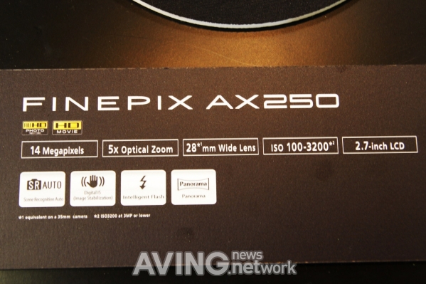 [Photokina 2010] 후지필름, 보급형 디지털 카메라 '파인픽스 AX250' 전시