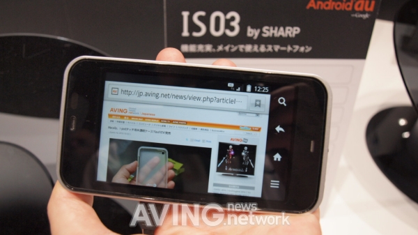 [CEATEC 2010] KDDI, 샤프와 손잡고 일본 최초 스마트폰 IS03 신모델 소개