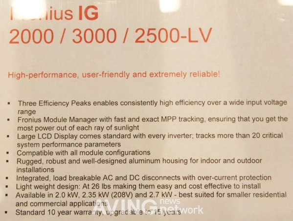 독일 Fronius, 태양광 인버터 Fronius IG 시리즈 소개