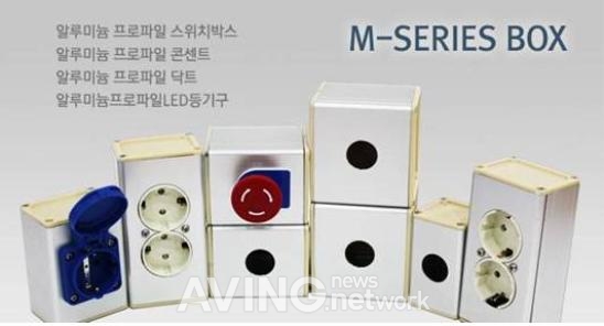 [미리 보는 Welding Busan Korea 2010] 세기비즈, 다양한 JOINT BOX 소개