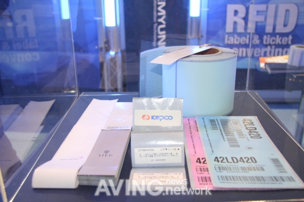 [RFID USN KOREA 2010] 대명아이티에스, 다양한 'RFID TAG' 전시