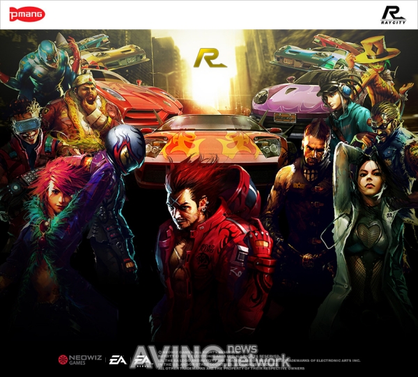 레이시티, 싱글모드 '로드파이트' 업데이트