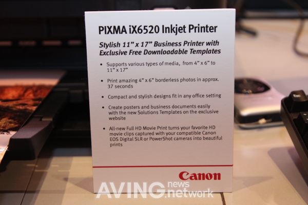 [CES 2011] 캐논, 다양한 크기의 인쇄 지원하는 'PIXMA iX6520' 소개