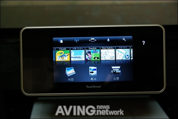 아이폰/아이패드, 이메일로 무선 출력한다! 스마트한 복합기 HP 포토스마트 프리미엄 C310a