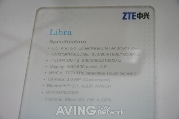 [MWC2011] ZTE, 3.5인치 액정 탑재한 스마트폰 'Libra' 소개