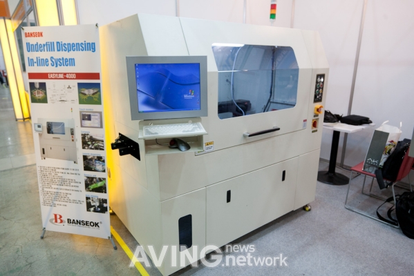 반석정밀공업, 자동 인라인 시스템 'EASYLINE-4000' 전시