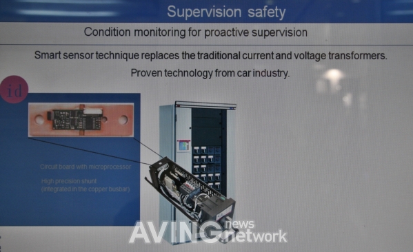 ABB Korea, 지능형 모터 제어반 'MNSiS' 선보여