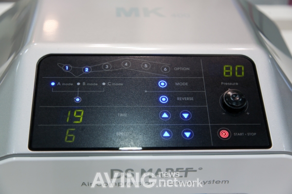 대성마리프, 원하는 부위 집중케어 가능한 사지압박 치료기 'MK400' 전시