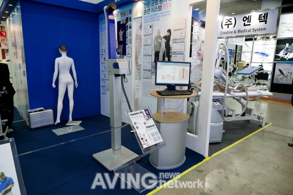 앞선아이앤씨, 척추 구조 분석 시스템 'Formetric 4D' 선보여