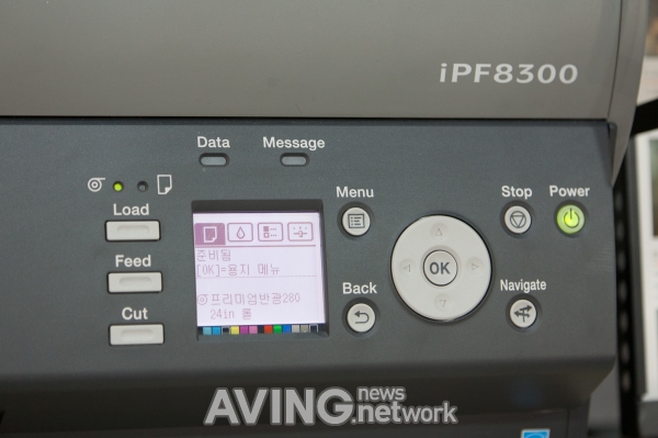 [P&I 2011 현장] 캐논코리아, 대형 잉크젯 프린터 'iPF8300' 전시