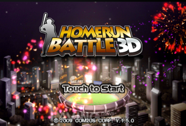 [미리보는 WIS 2011] 컴투스, 스마트기기 간 대전 가능한 '홈런배틀3D' 시연