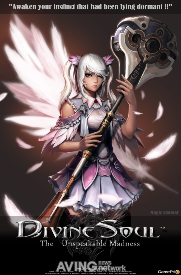 [미리보는 WIS 2011] 게임프릭, 3D MORPG 게임 '디바인소울' 소개
