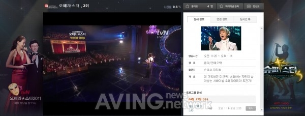 [미리보는 WIS 2011] CJ헬로비전, 실시간 방송 콘텐츠 즐길 수 있는 '티빙' 홍보